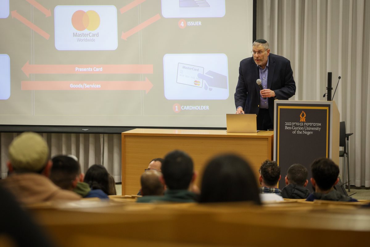 ועידת Blockchain B7 פתחה שנה באירוע חגיגי